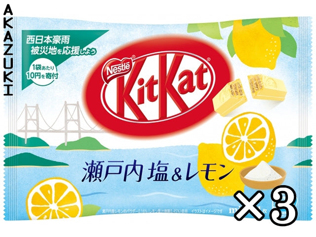 Japanese lemon Kitkat – AKAZUKI