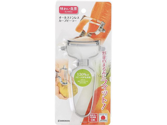 Japanese fruits & vegetable peeler – AKAZUKI