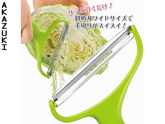 Japanese cabbage peeler – AKAZUKI