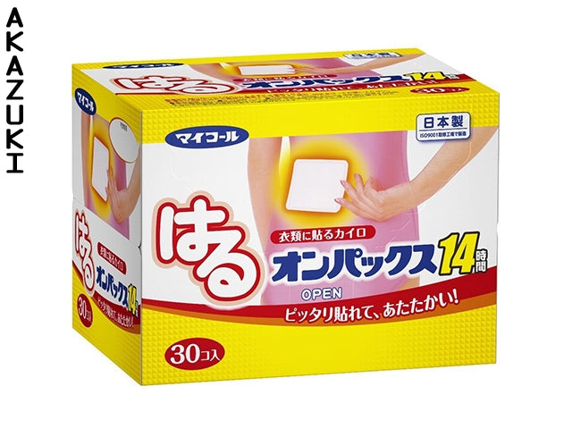 Japanese Heat Packs Kairo – AKAZUKI
