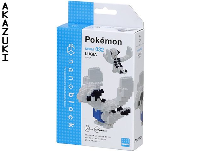 Nanoblock Lugia building kit – AKAZUKI