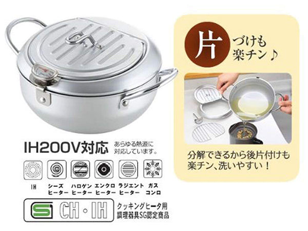 Authentic Japanese cookware | Steel pans & pots