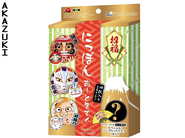 Japanese skin care mask – AKAZUKI