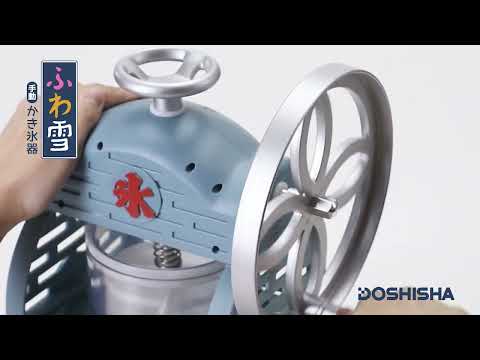 Japanese kakigori ice shaver machine – AKAZUKI
