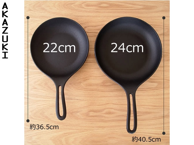 Japanese cast iron frying pan – AKAZUKI