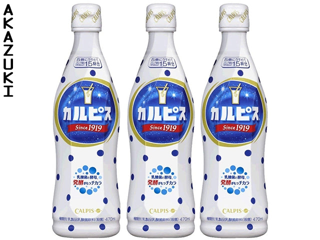 buy Japanese calpis online – AKAZUKI