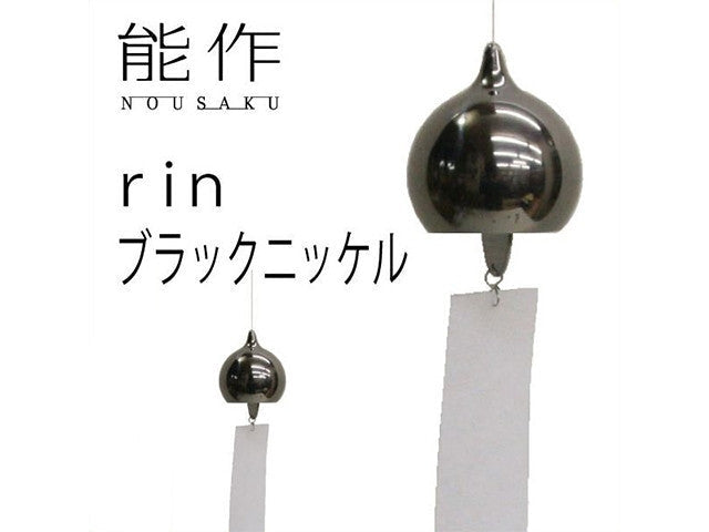 Japanese wind bell from Japan – AKAZUKI