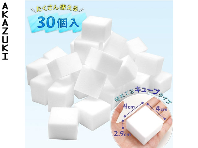 Buy Japanese melamine sponge – AKAZUKI