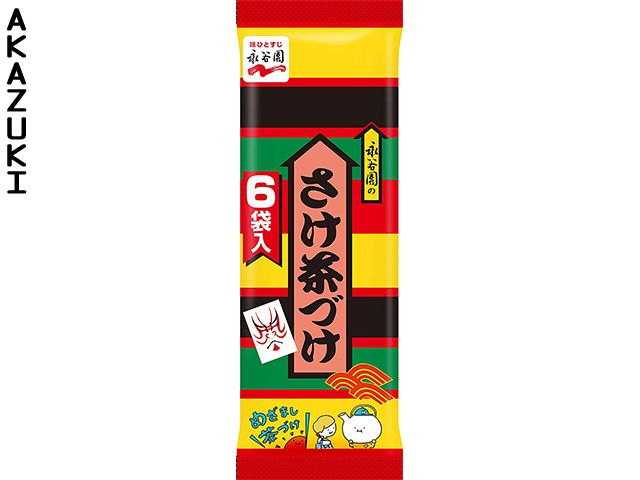 Buy Saké ochazuke mix – AKAZUKI