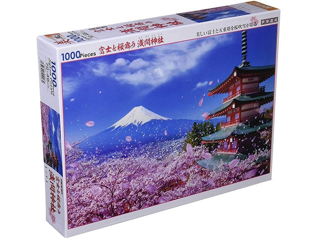 Buy mount fuji and Sakura Bun Shrine jigsaw puzzle – AKAZUKI