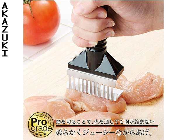 Buy Japanese tenderizer – AKAZUKI