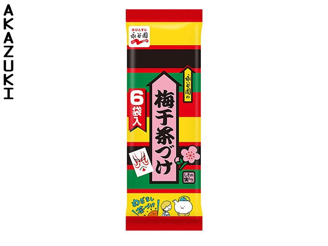 Buy Japanese ochazuke mix plum – AKAZUKI