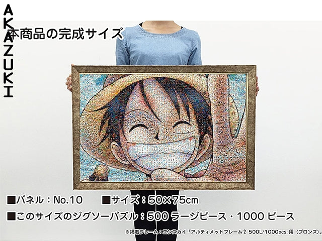 Buy Luffy jigsaw puzzle – AKAZUKI